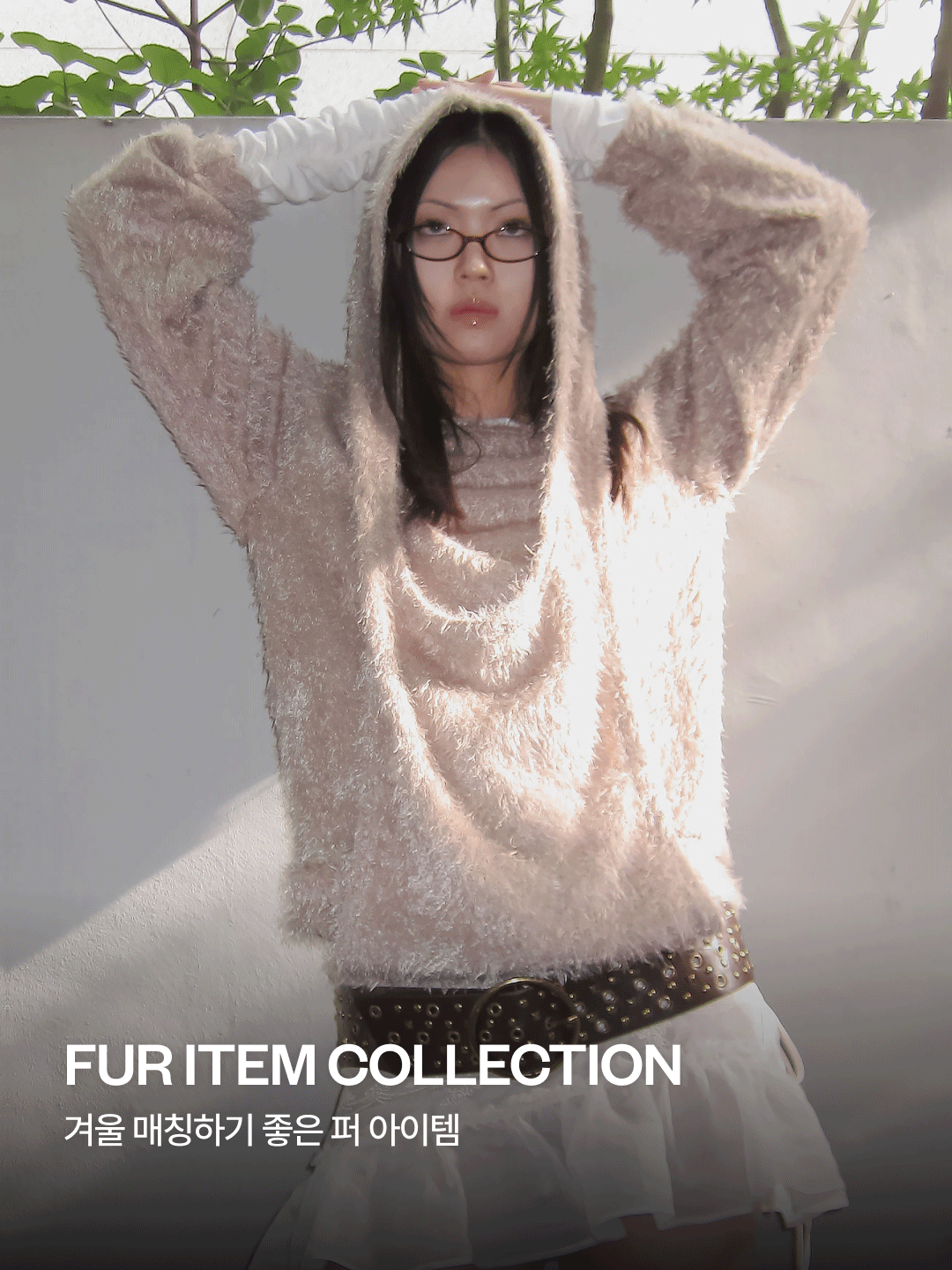 FUR ITEM COLLECTION | 리켓