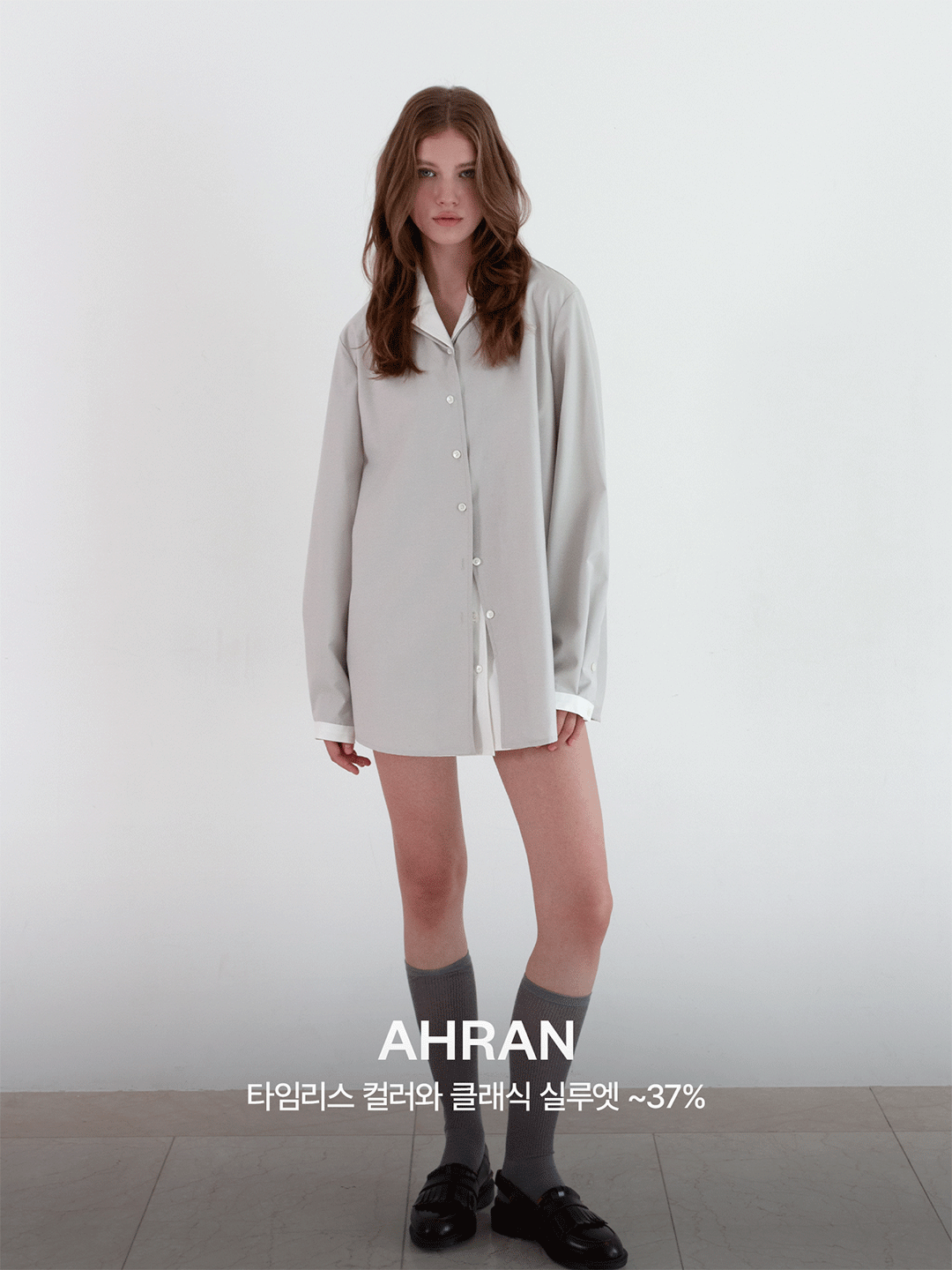 NEW SEASON - AHRAN | 리켓